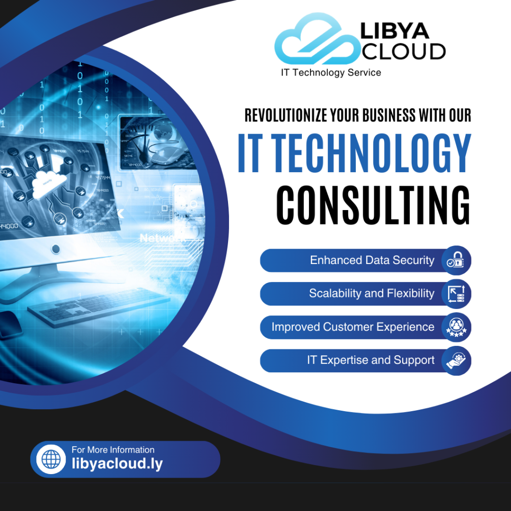Libya Cloud for IT Technology Consulting – Libya Cloud